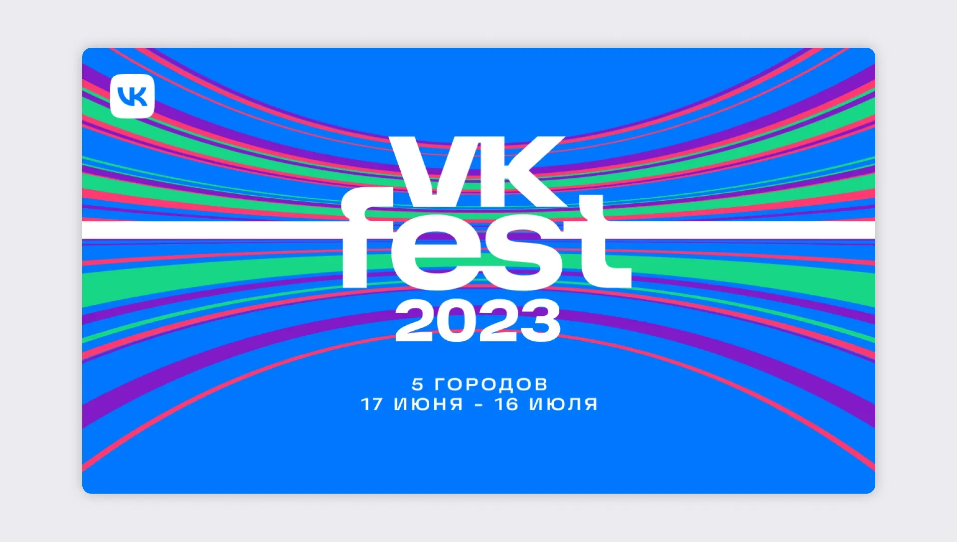 Айдентика: что это такое, виды, элементы, создание, примеры