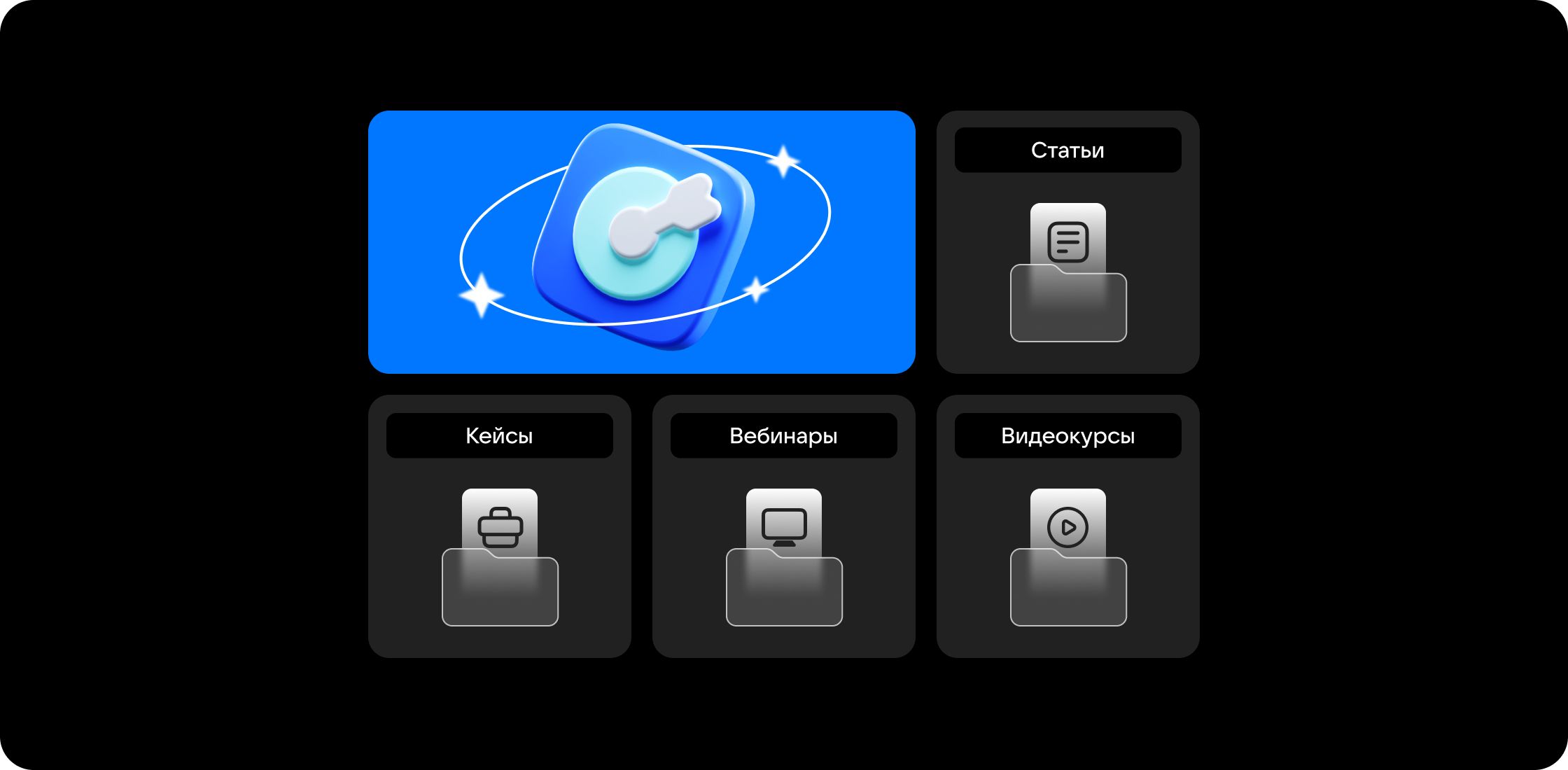 Как продвигать сайт самостоятельно: бесплатные и платные методы