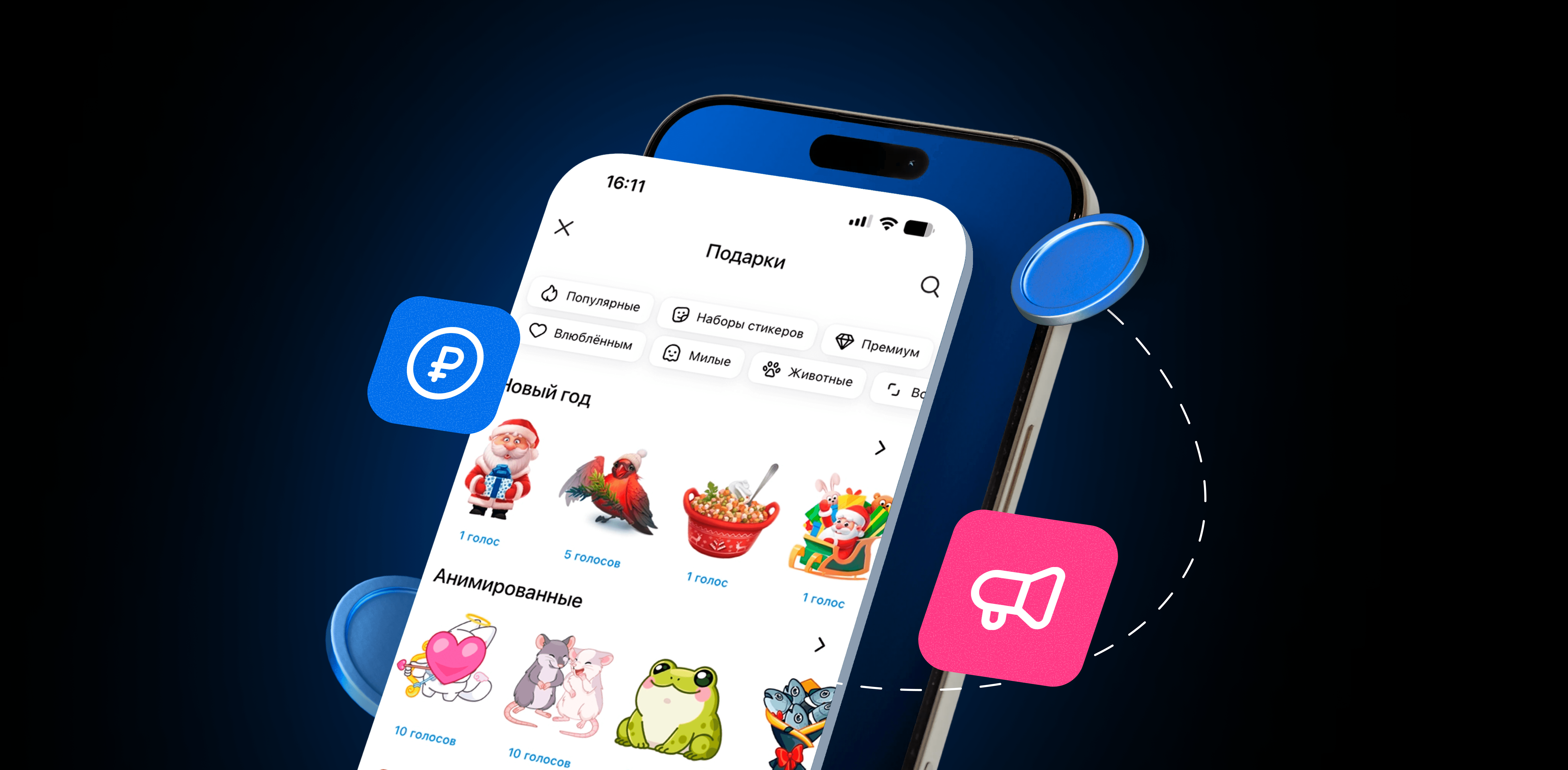 Монетизация приложений: способы и стратегии для iOS и Android, как ...