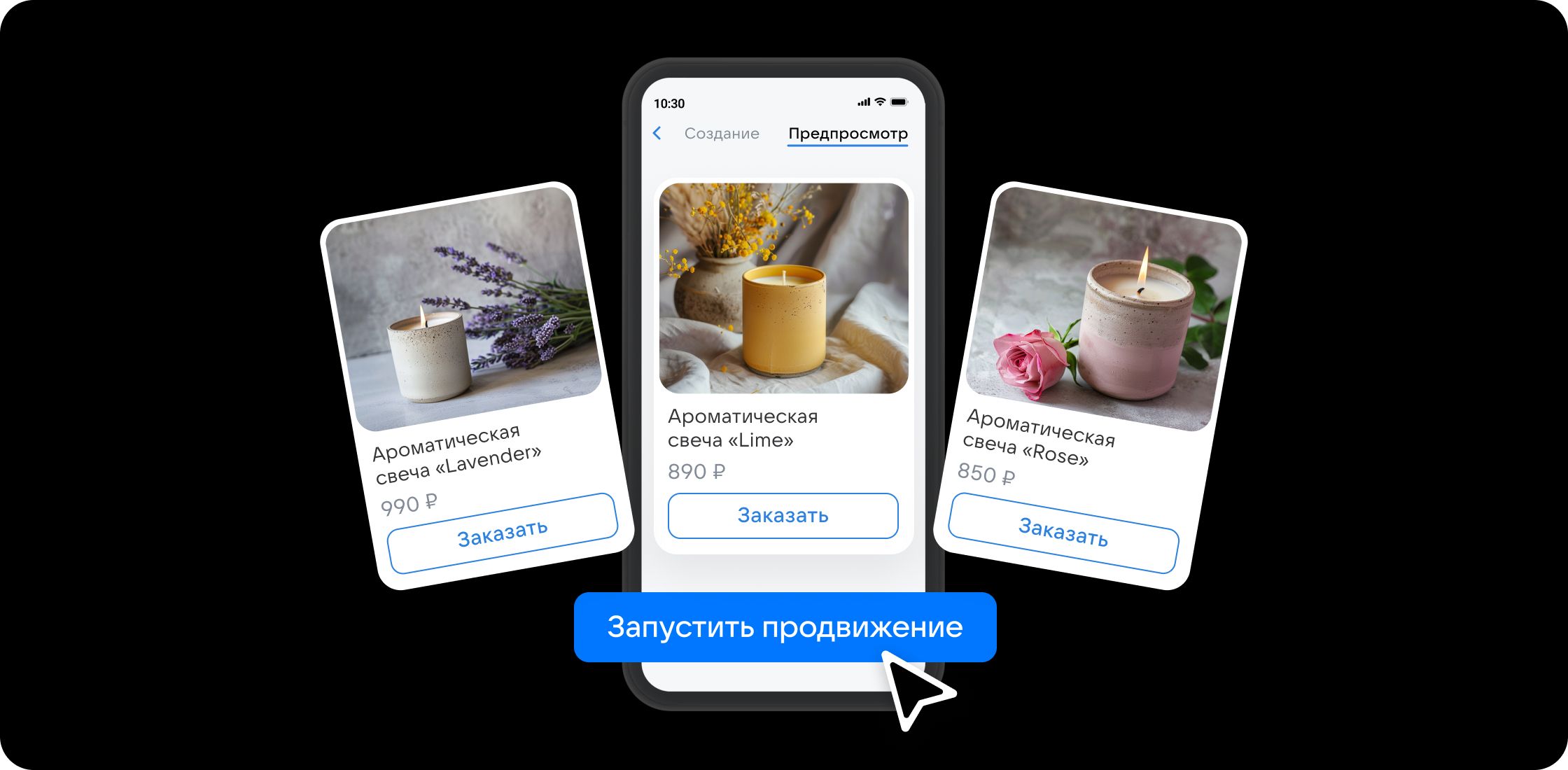 Форма сбора заявок в VK Рекламе: что это такое и как работает, как ...
