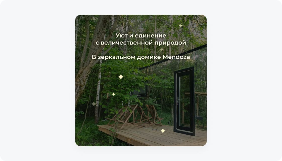 How to set up travel promotion in VK Ads