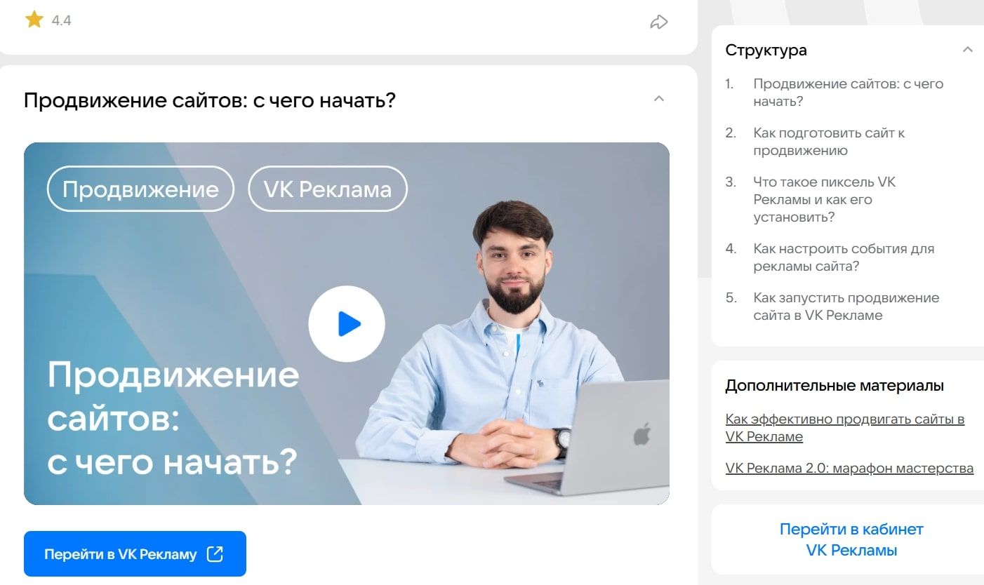 Sidebar: что это, как правильно сделать и оформить сайдбар и какие ...