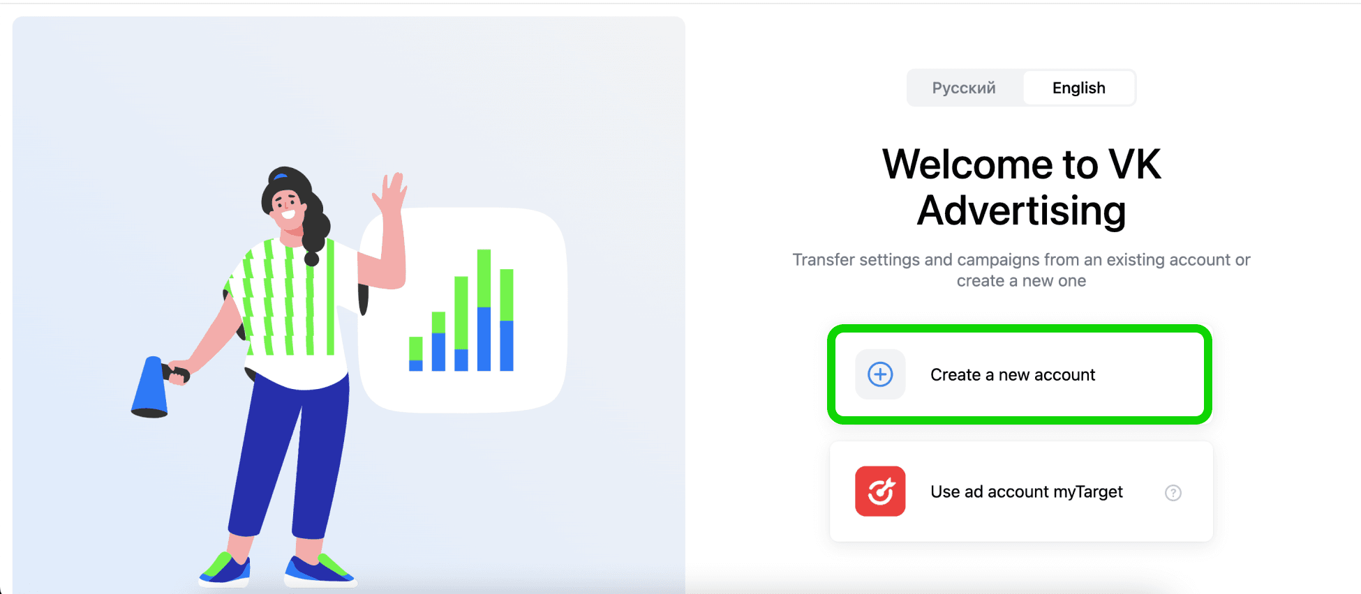 Agency managers – VK Ads help