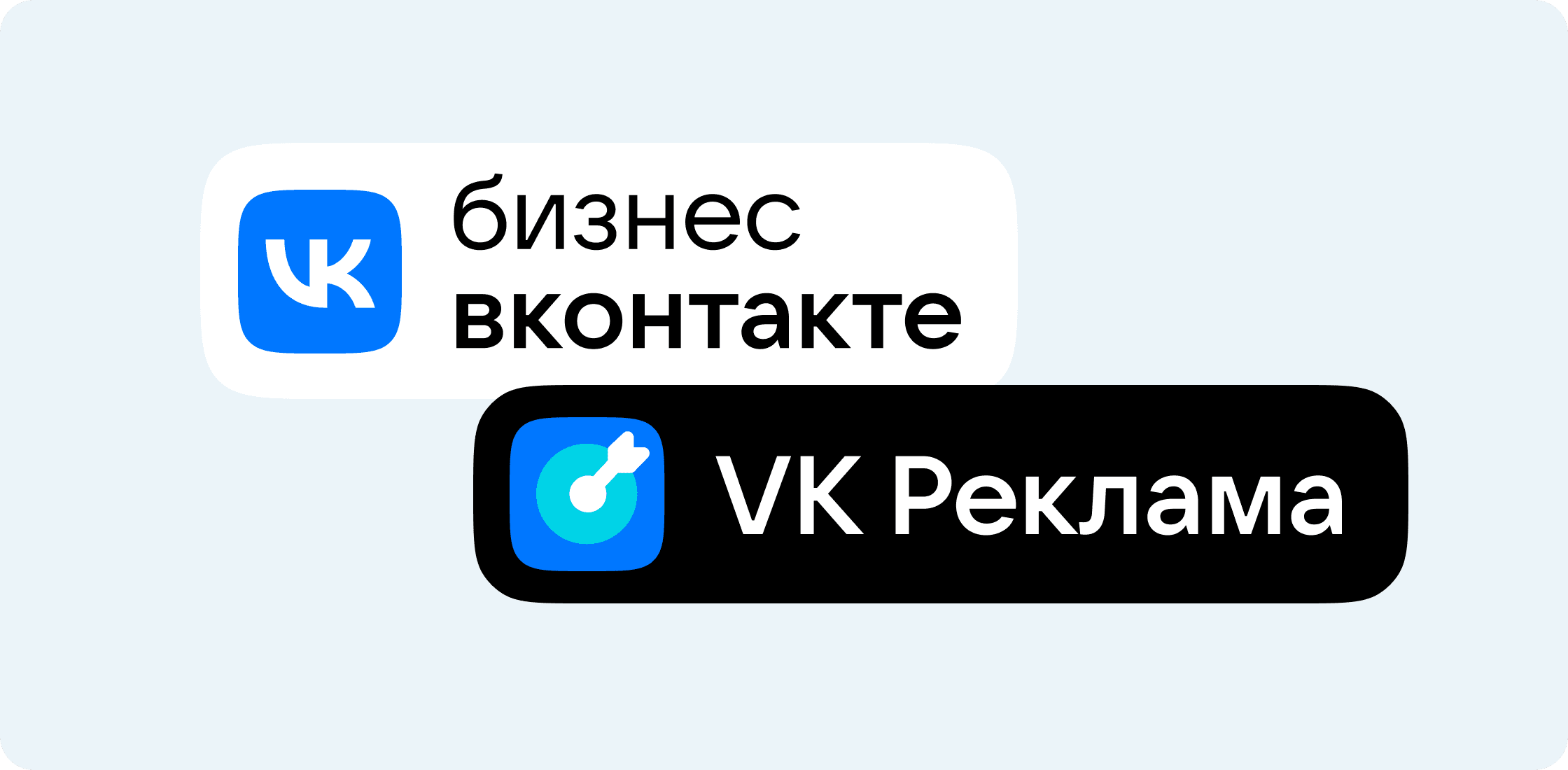 Отличия VK Рекламы от кабинета ВКонтакте