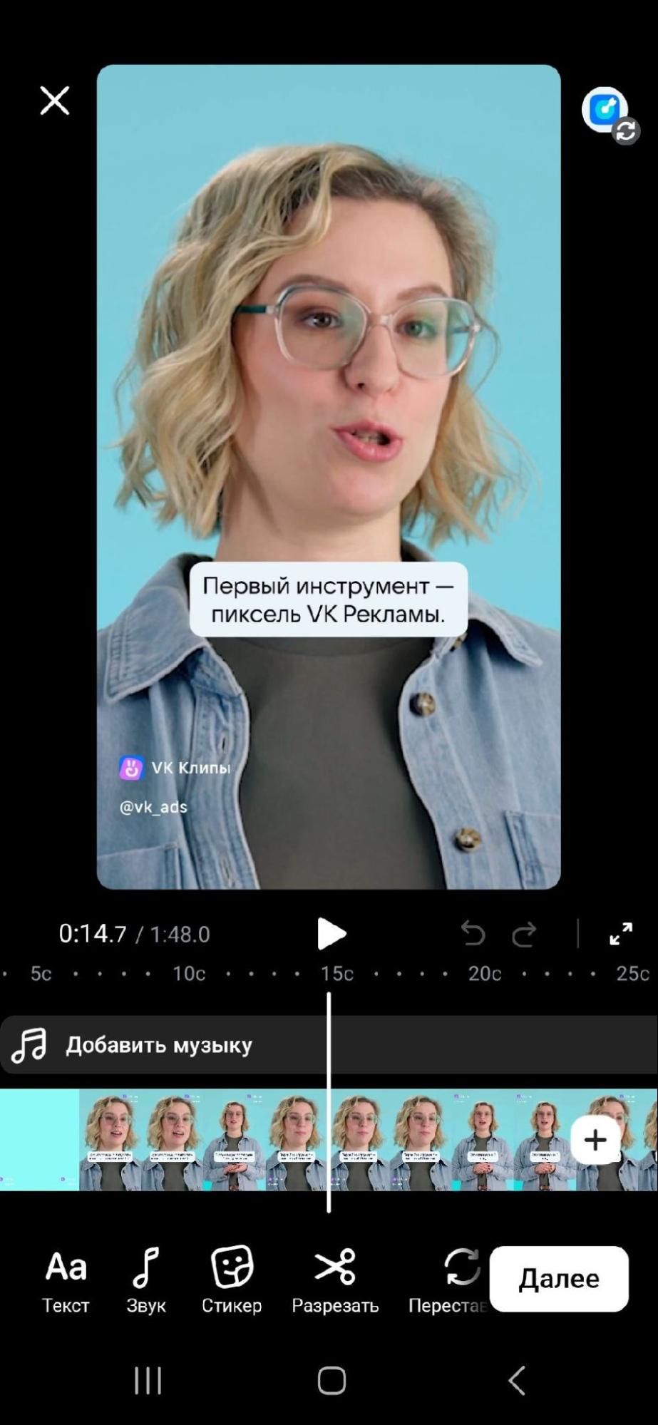 VK Клипы: что это такое, как работают, как их использовать для ...
