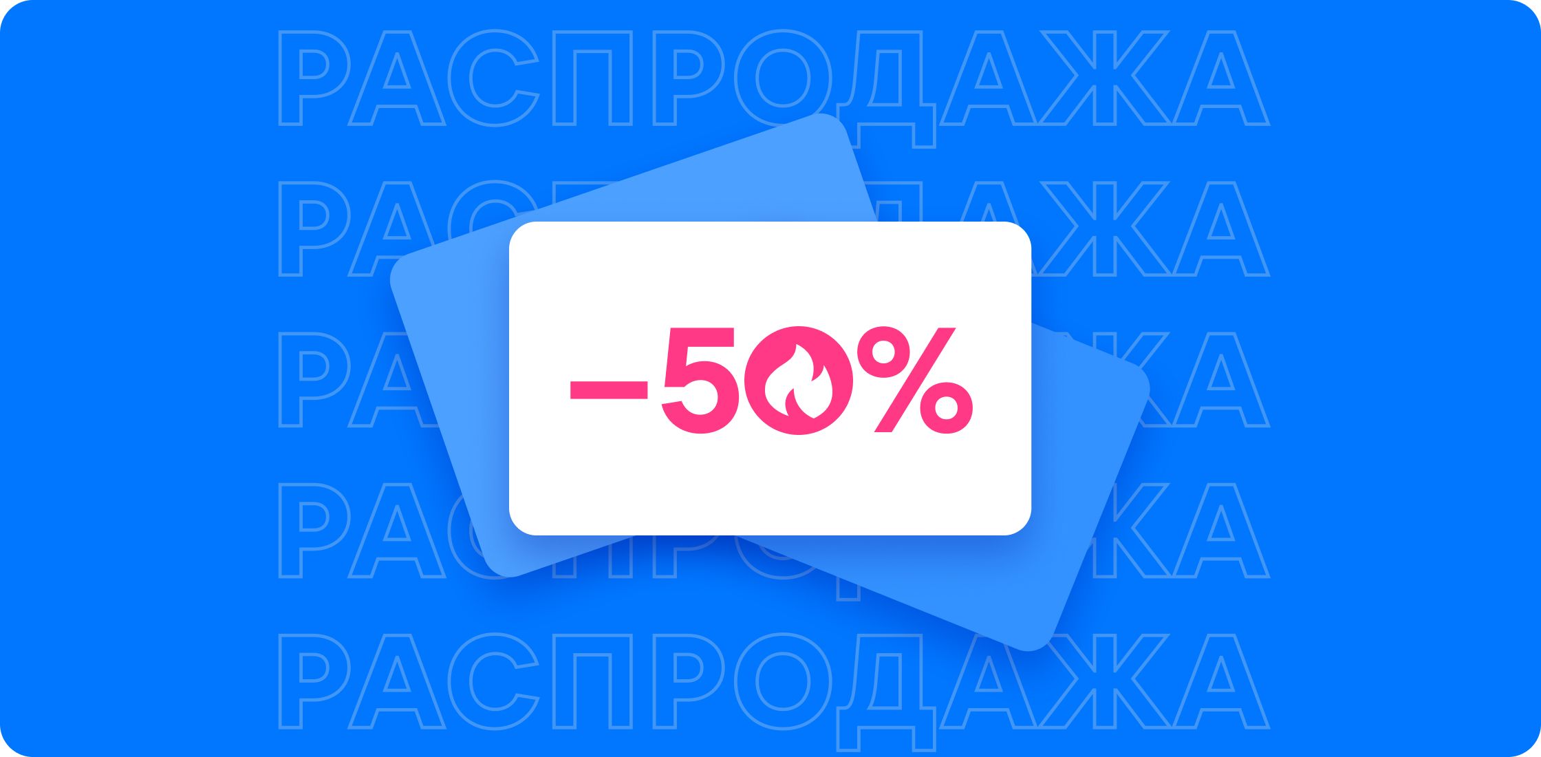 CTR: что это в рекламе, формула расчета, какой показатель считается хорошим, как повысить ...