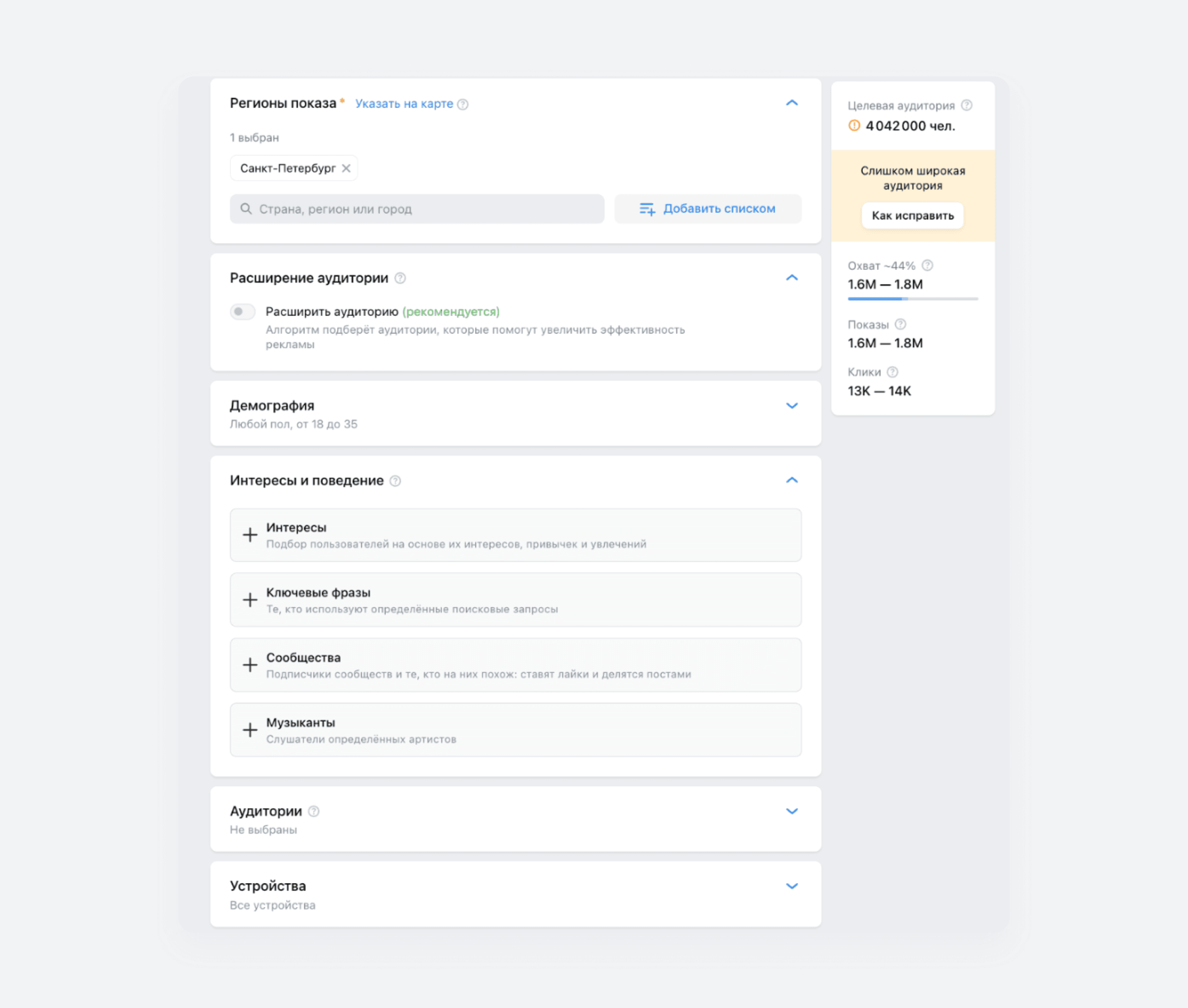 Кто такой таргетолог: кто это, чем занимается, что должен уметь опытный специалист по ...