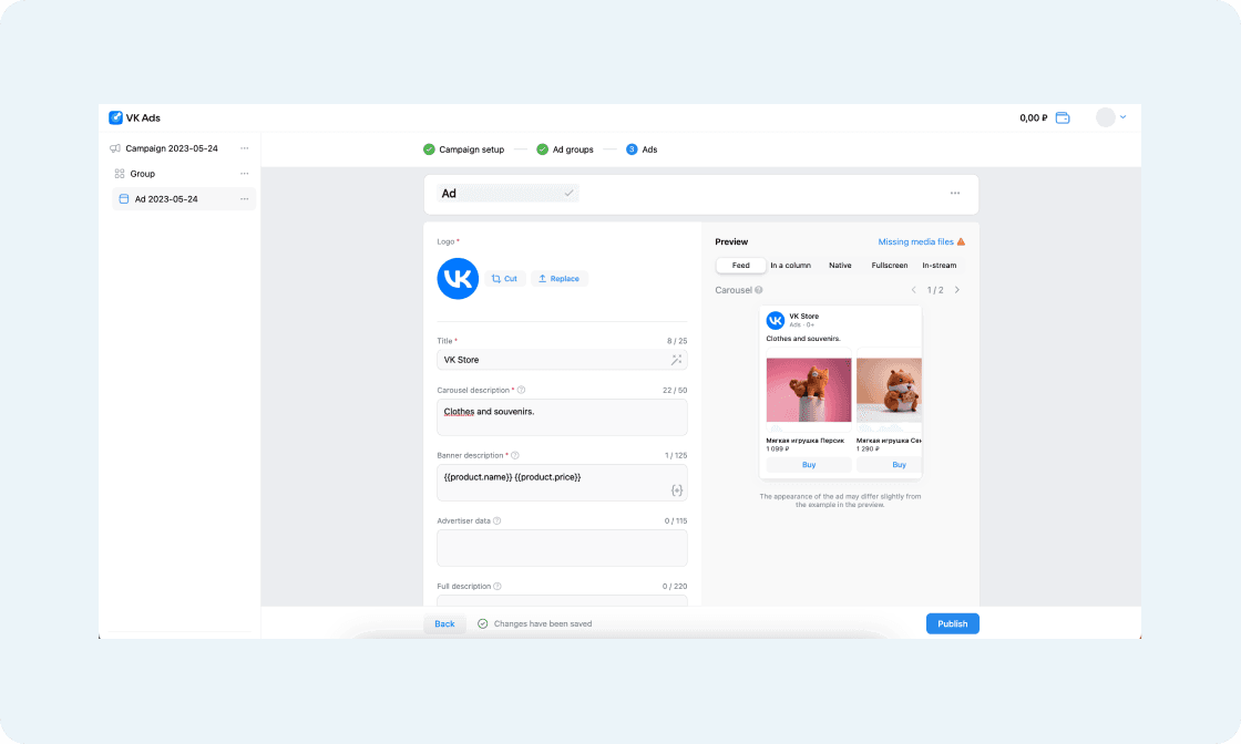 Product catalogs: how to promote goods and services in VK Ads