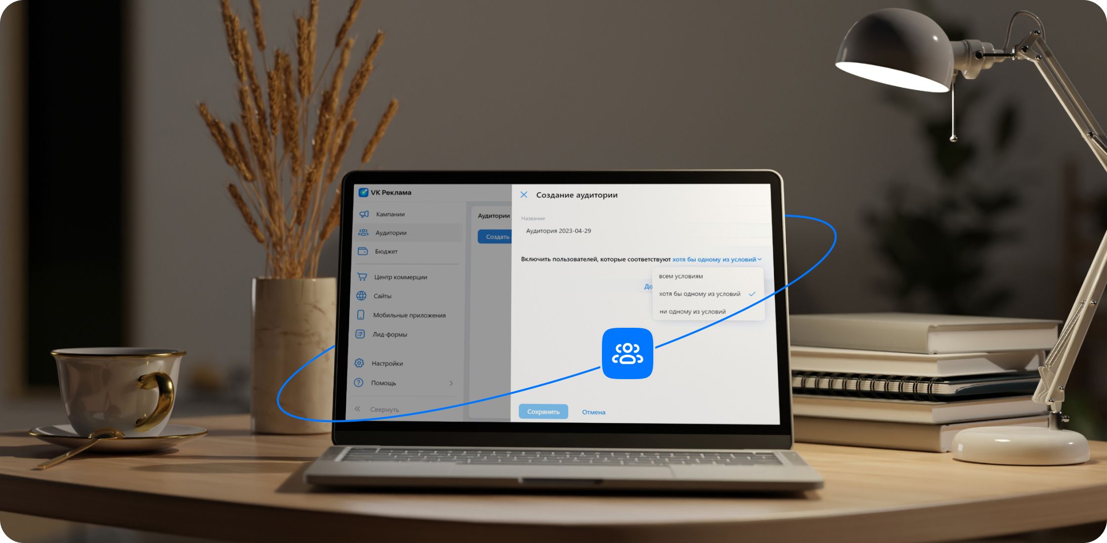Воронка: продаж: что это такое, виды, этапы, как работает и как ...