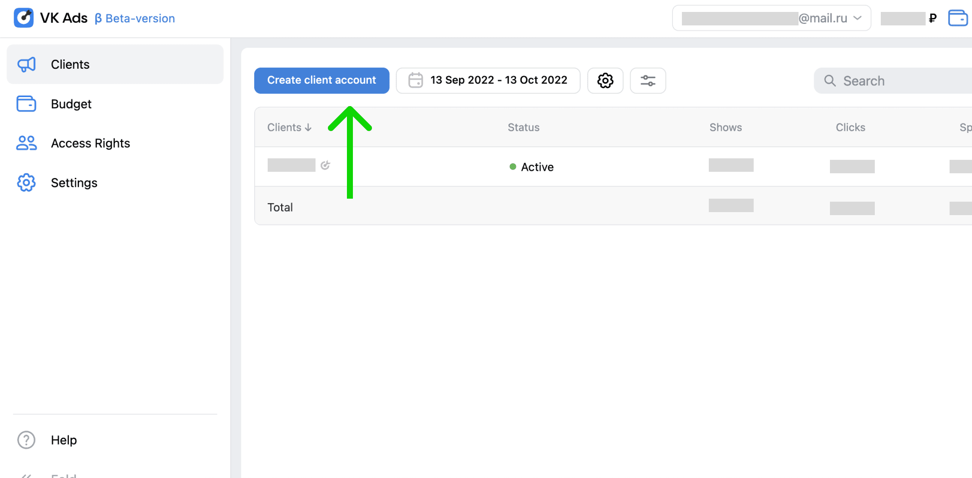 Agency clients – VK Ads help