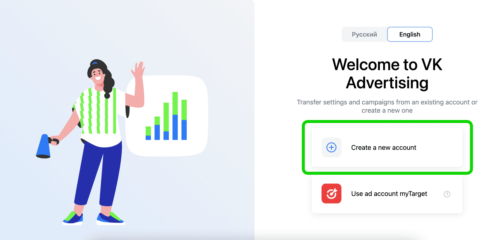 Creating and logging in to a VK Ads account
