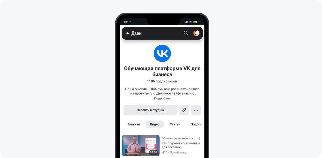 Продвижение статей в Дзене с помощью VK Рекламы: преимущества, как ...