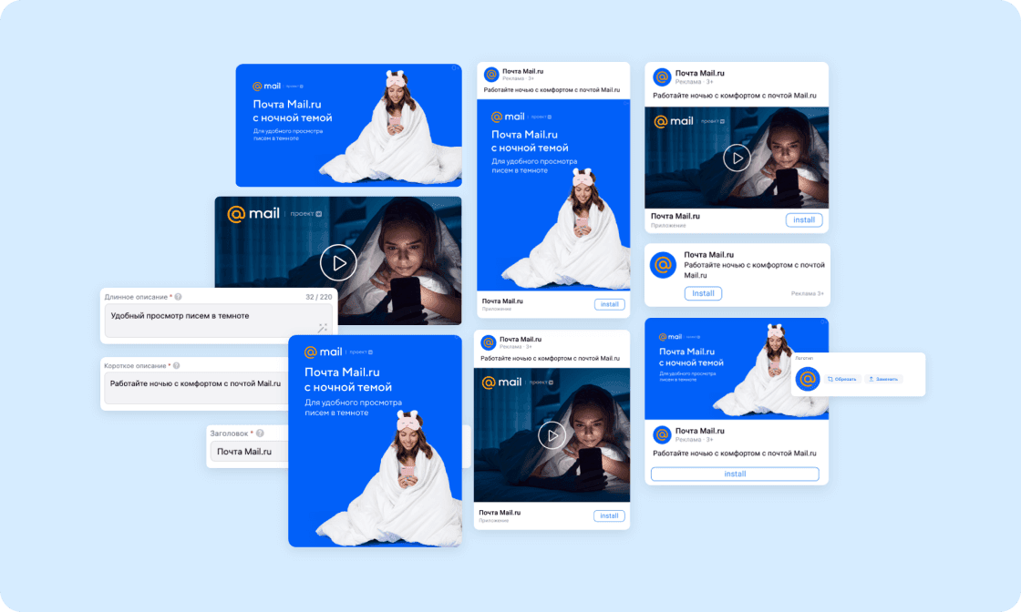 Как запускать эффективную рекламу с технологиями автоматизации в VK Рекламе