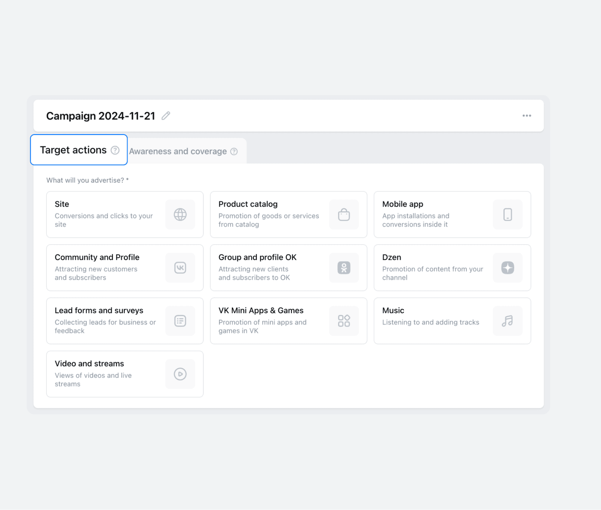 Reach advertising and performance-based promotion: what it is, and what ...